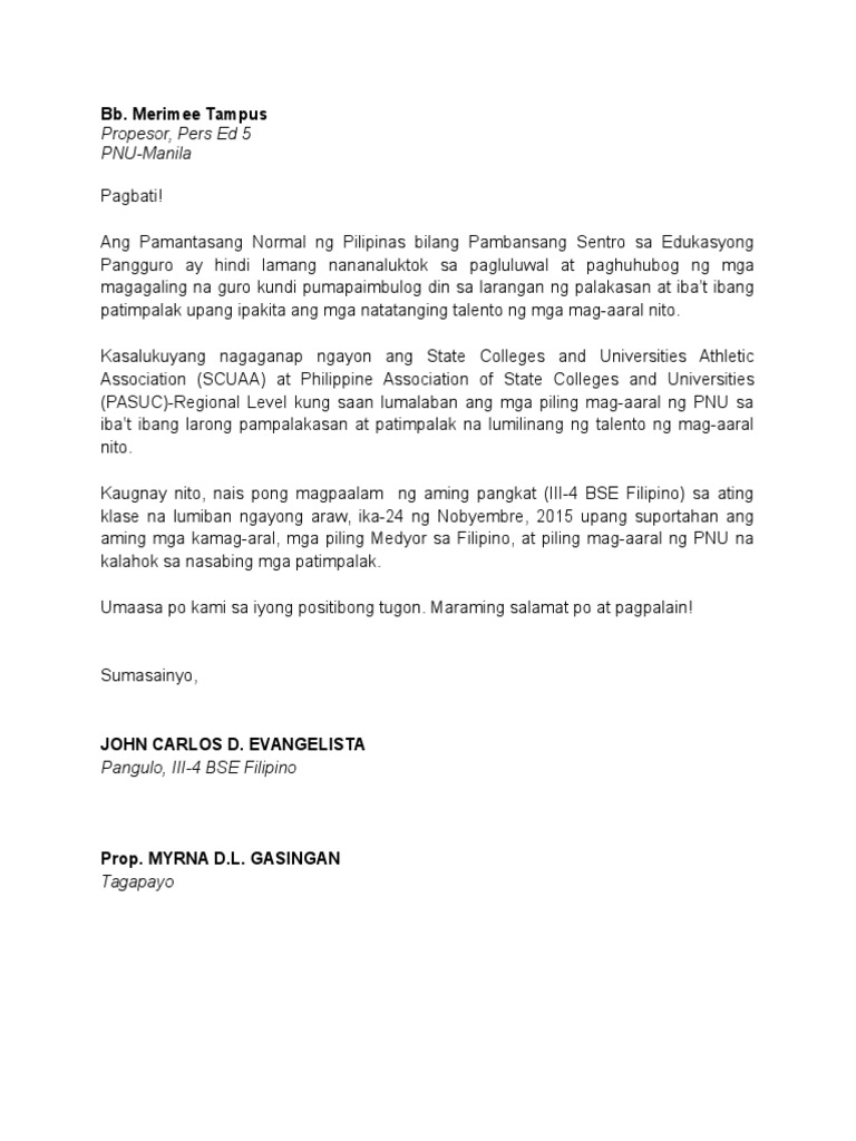 Excuse Letter | PDF