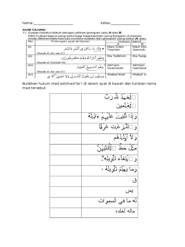 Lembaran Kerja Tajwid | PDF