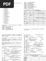 ΕΠΑΝΑΛΗΠΤΙΚΕΣ ΑΣΚΗΣΕΙΣ ΣΤΗΝ ΟΡΙΣΤΙΚΗ ΕΝΕΡΓΗΤΙΚΗΣ ΦΩΝΗΣ ΒΑΡΥΤΟΝΩΝ ...