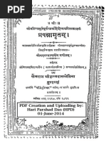 Kirkol Rajecha Aarj | PDF