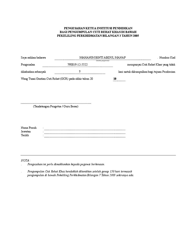 Contoh Cuti Rehat Khas | PDF