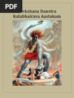 Carnatic Songs - SAmba ShivAyanavE Svarajati Shivayenave | PDF