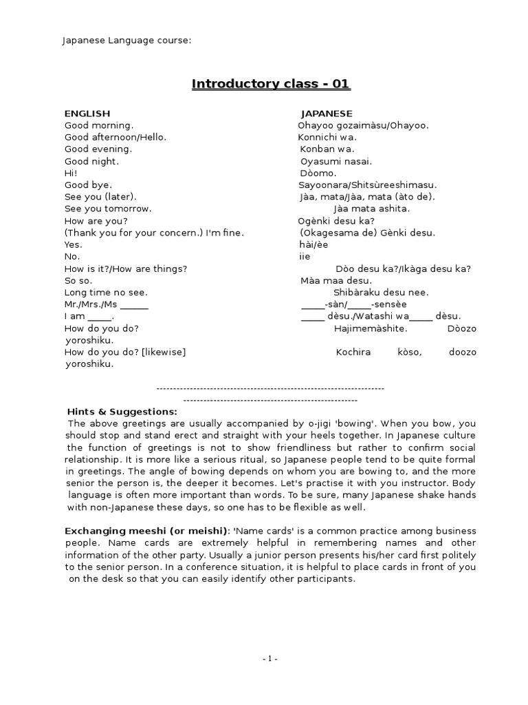 Complete Japanese | PDF | Japanese Language | Symbols