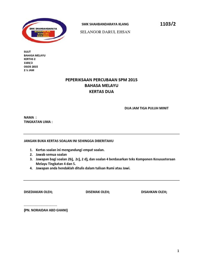 SMK Shahbandaraya Klang Bm2 Dan Skema | PDF