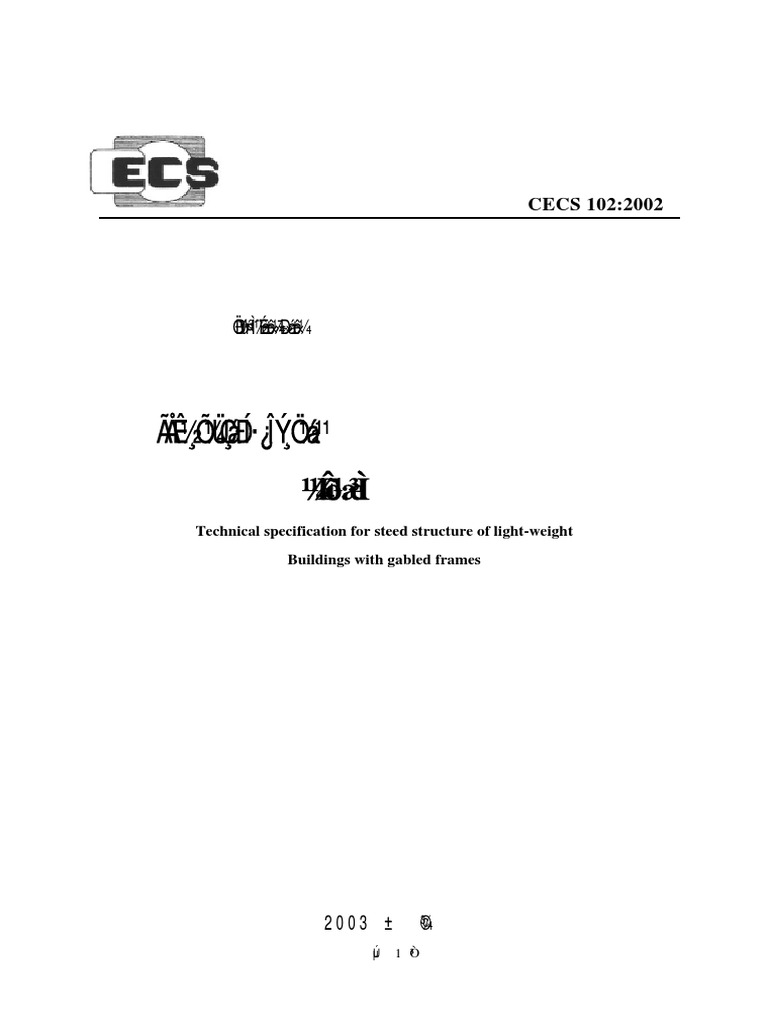 CECS102：2002门式刚架轻型房屋钢结构技术规程 | PDF