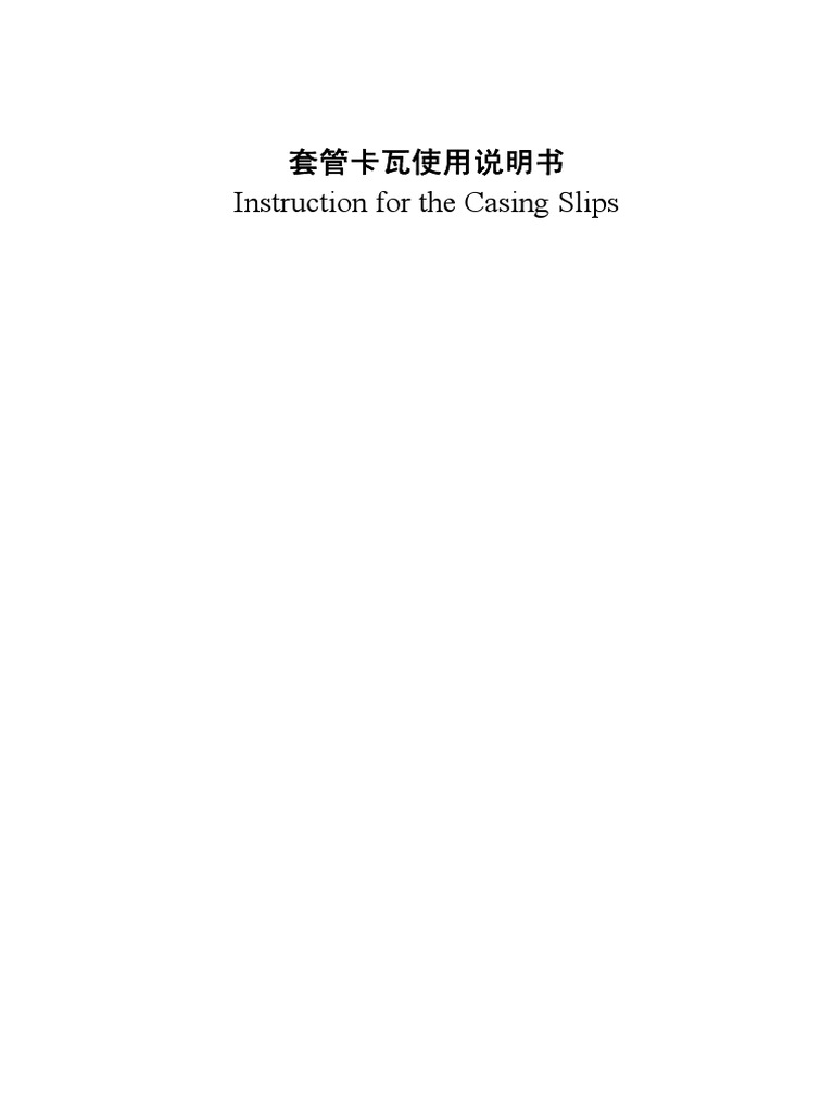 Operation Manual For Casing Slip | PDF