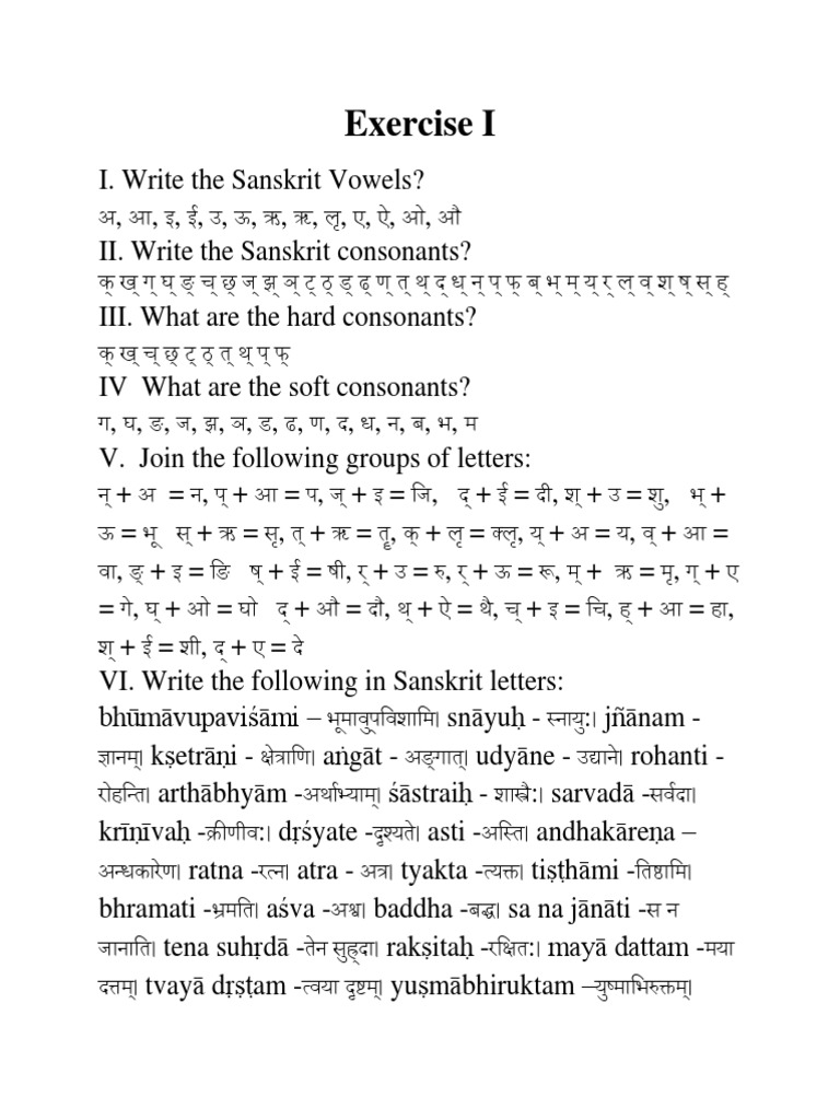 Sanskrit Manual - Exercises 1-10 | PDF