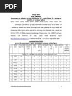 Ta Bill Form MTR-18 | PDF