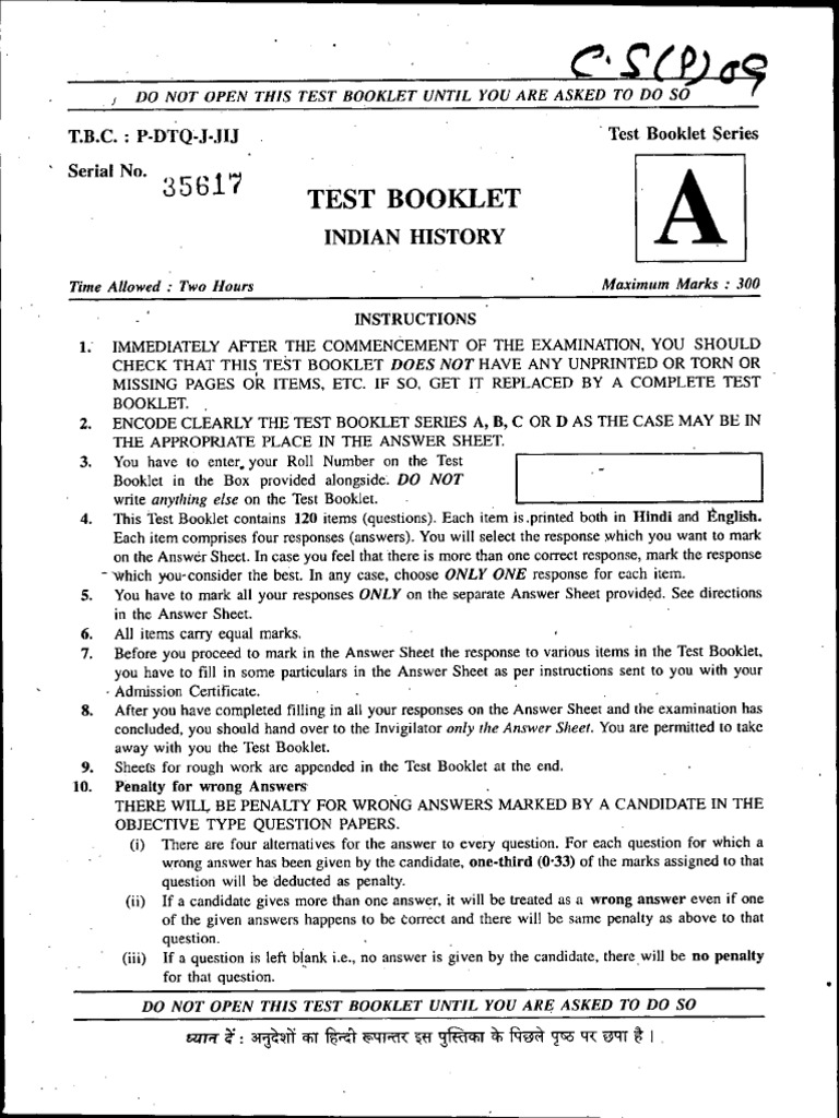 Indian History | PDF