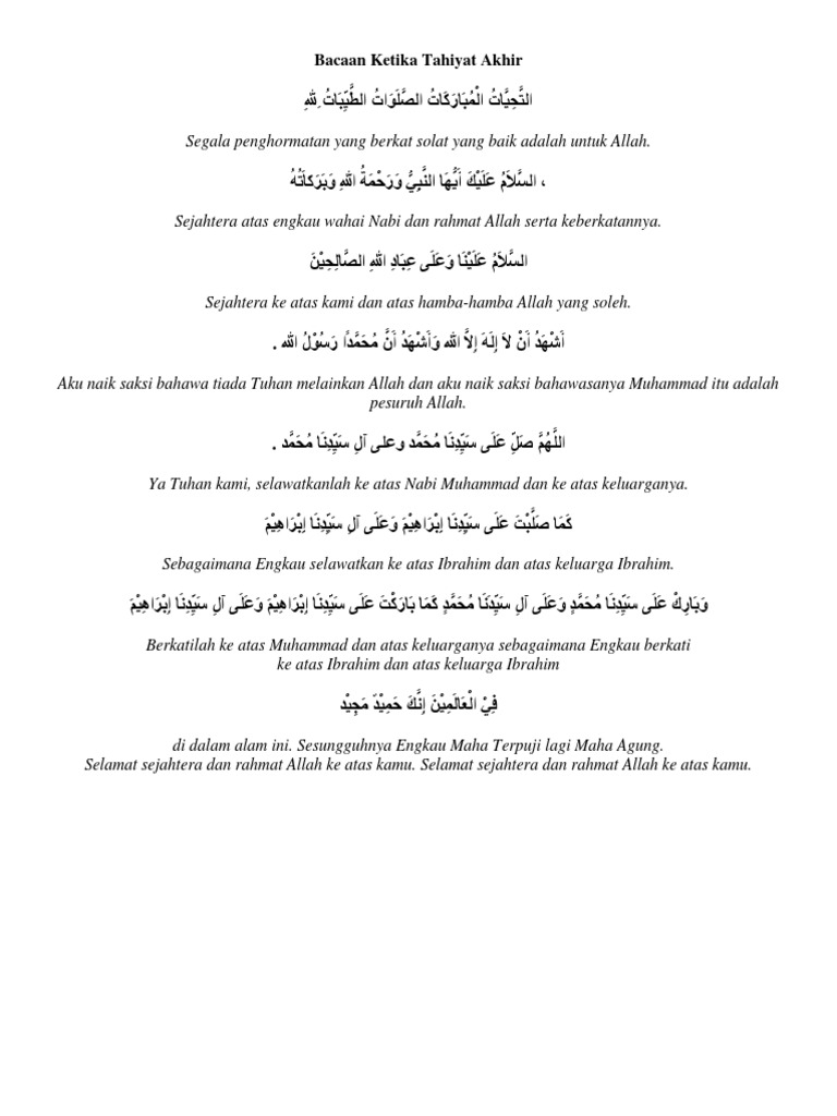 Makna Bacaan Dalam Solat | PDF