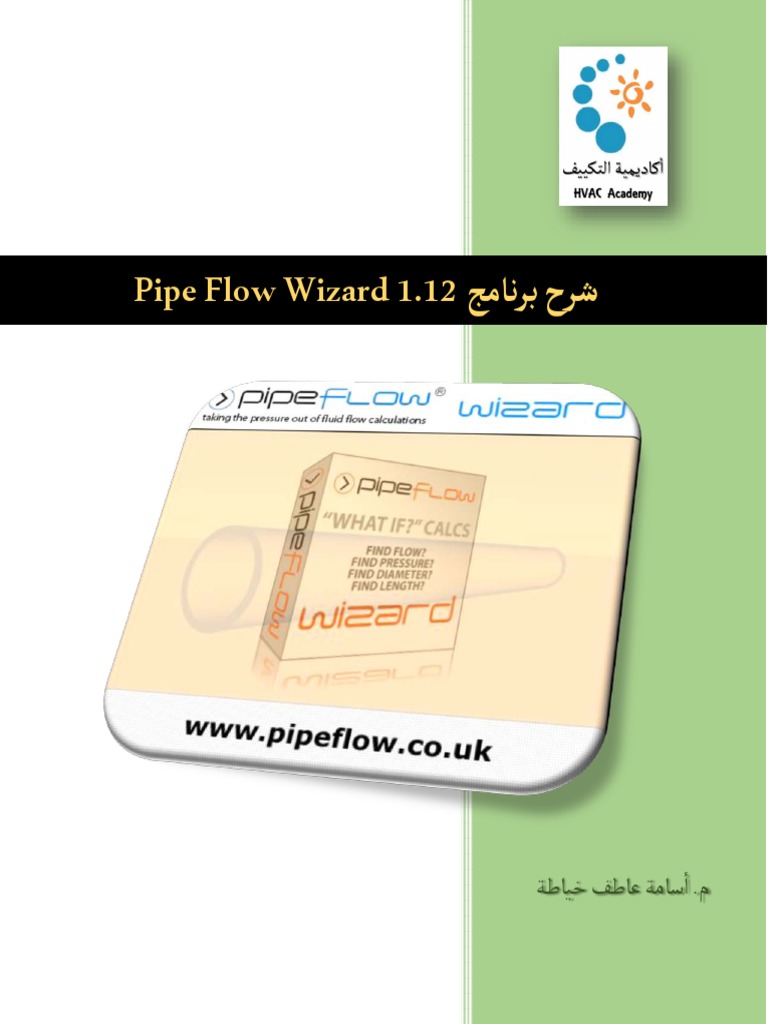 Pipe Flow Wizard Manual | PDF