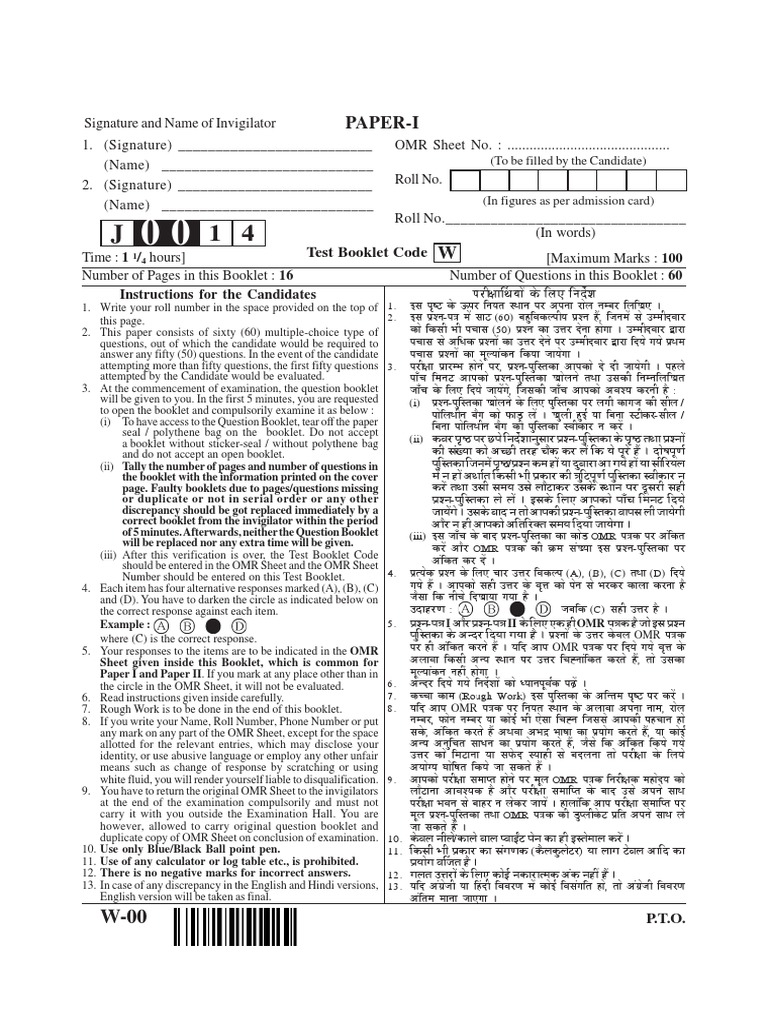 Print NET 2014 | PDF