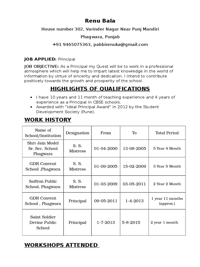 Renu Bala: House Number 302, Varinder Nagar Near Punj Mandiri Phagwara ...