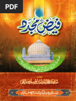 Bikhre Moti - Urdu Islamic Book - Complete | PDF