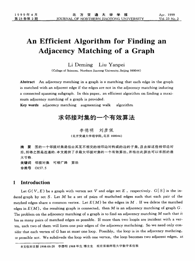 An Efficient Algorithm For Finding An Adjacency Matching of A Graph ...
