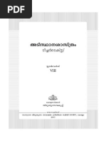 1234567890123 | PDF
