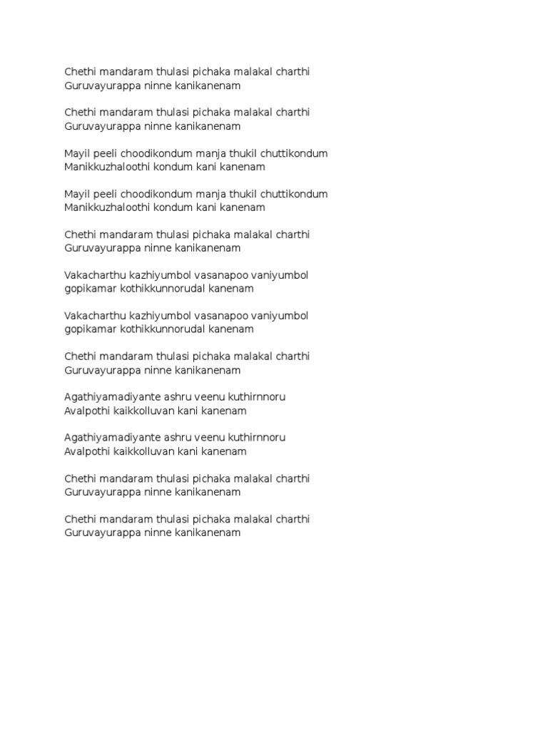 Chethi Mandaram Thulasi Pichaka Malakal Charthi | PDF