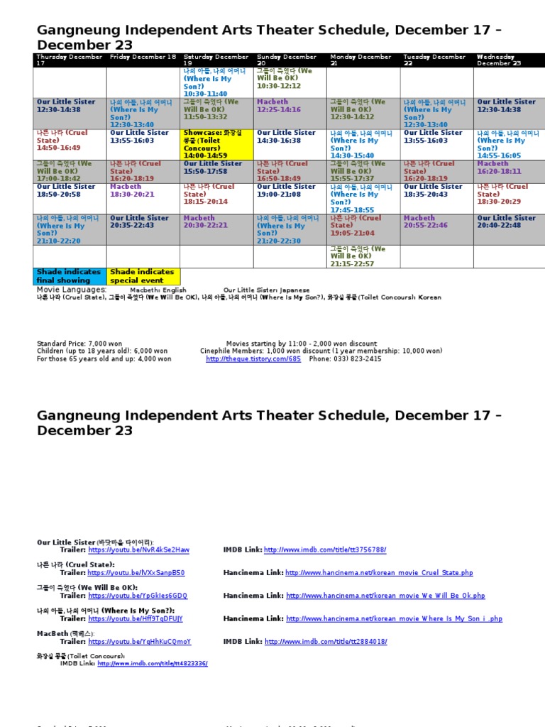 Gangneung Arts Theater Film Schedule | PDF