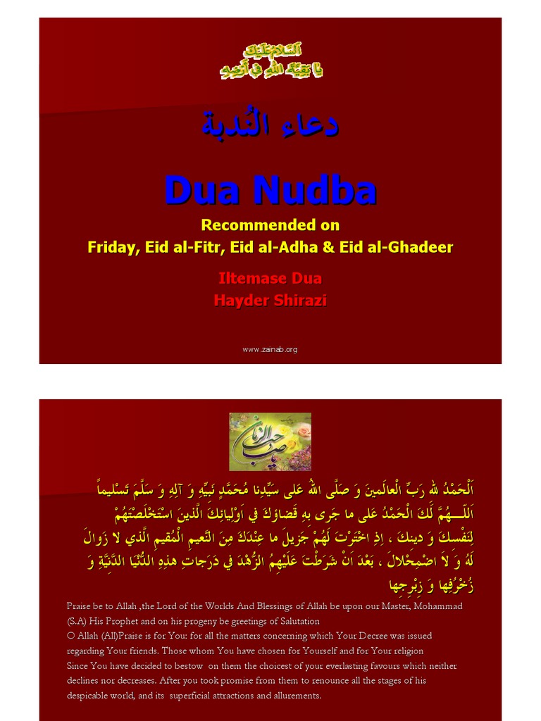 Dua Nudba | PDF