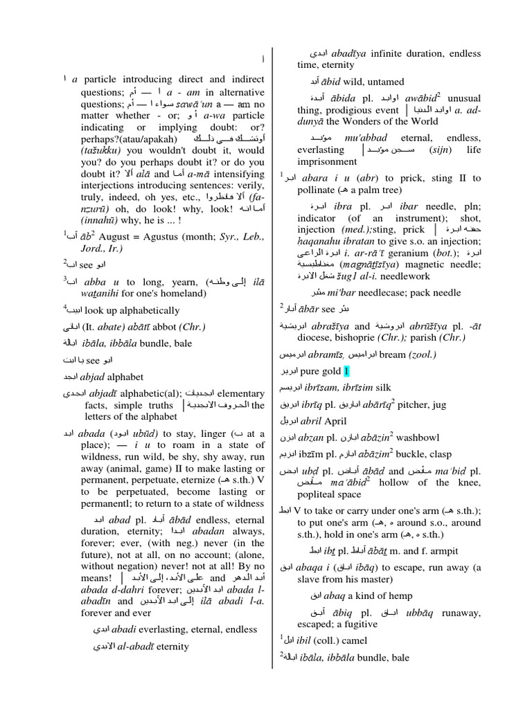 Arabic Particles and Their Uses | PDF