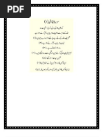 5 Types of Mafools | PDF