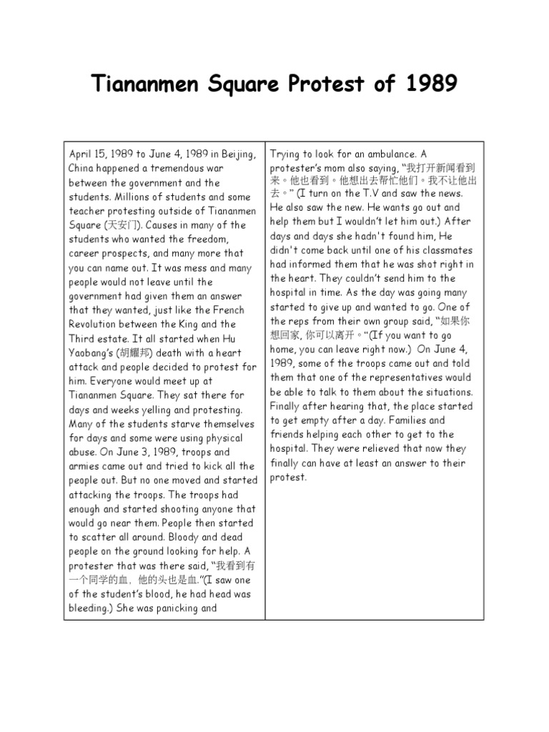 Tiamen | PDF | History