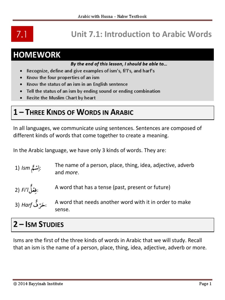 Homework: Unit 7.1: Introduction To Arabic Words | PDF | Grammatical ...