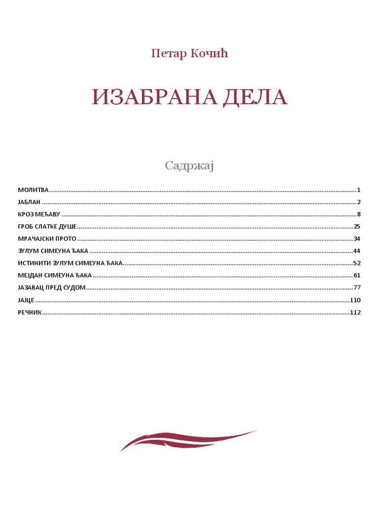 Petar Kocic - Izabrane Pripovetke | PDF