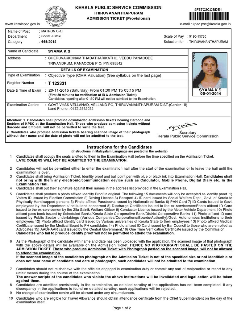 HT 2 Hallticket 2 | PDF | Identity Document | Computing And Information Technology