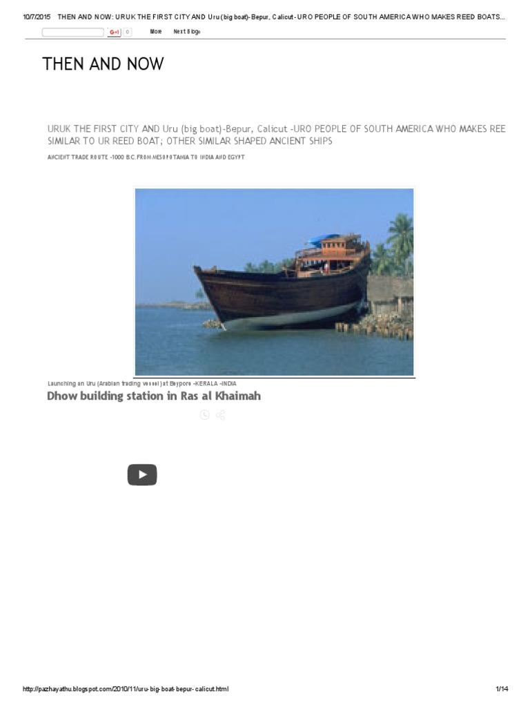 Then and Now - Uruk The First City and Uru (Big Boat) - Bepur, Calicut ...