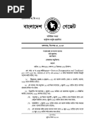 Bangladesh National Pay Scale 2015 | PDF | Salary | Lieutenant