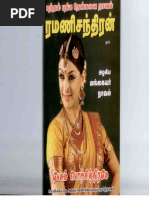 Ramanichandran Novel List With The Hint of Story | PDF | Entertainment ...