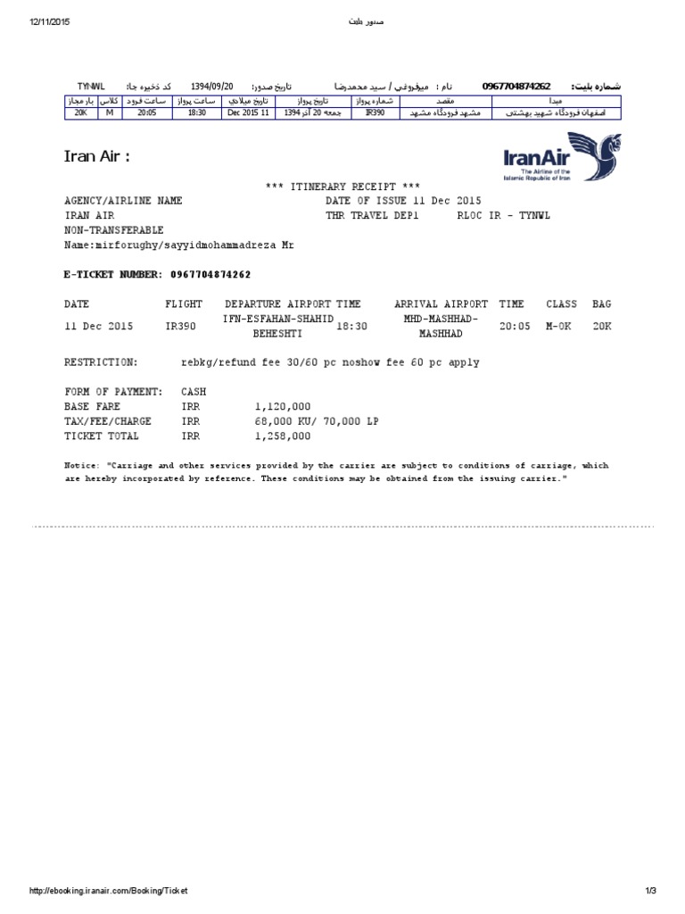 Iran Air E-Ticket Itinerary Details | PDF
