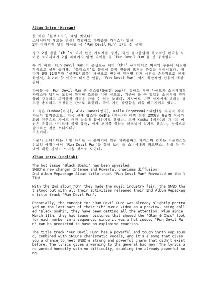 Run Devil Run Lyrics | PDF