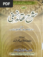 Kashf-ul-Mahjoob (کشف المحجوب) Urdu Translation | PDF | Sufism | Persian Philosophy