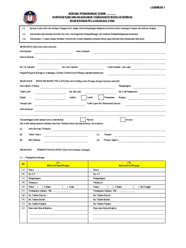 Borang Permohonan RMT Individu (A) - 2016 (Kunci) | PDF