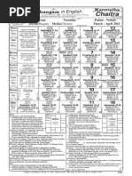 Tamil Directions and Translations | PDF | History