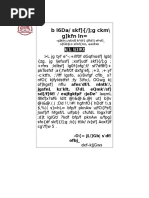 File Bharpai Sample | PDF | Teaching Methods & Materials | Science ...