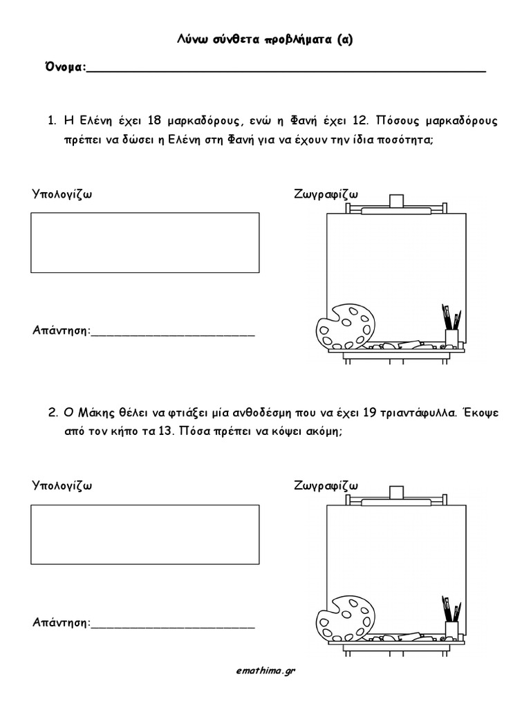 Kef 21 | PDF