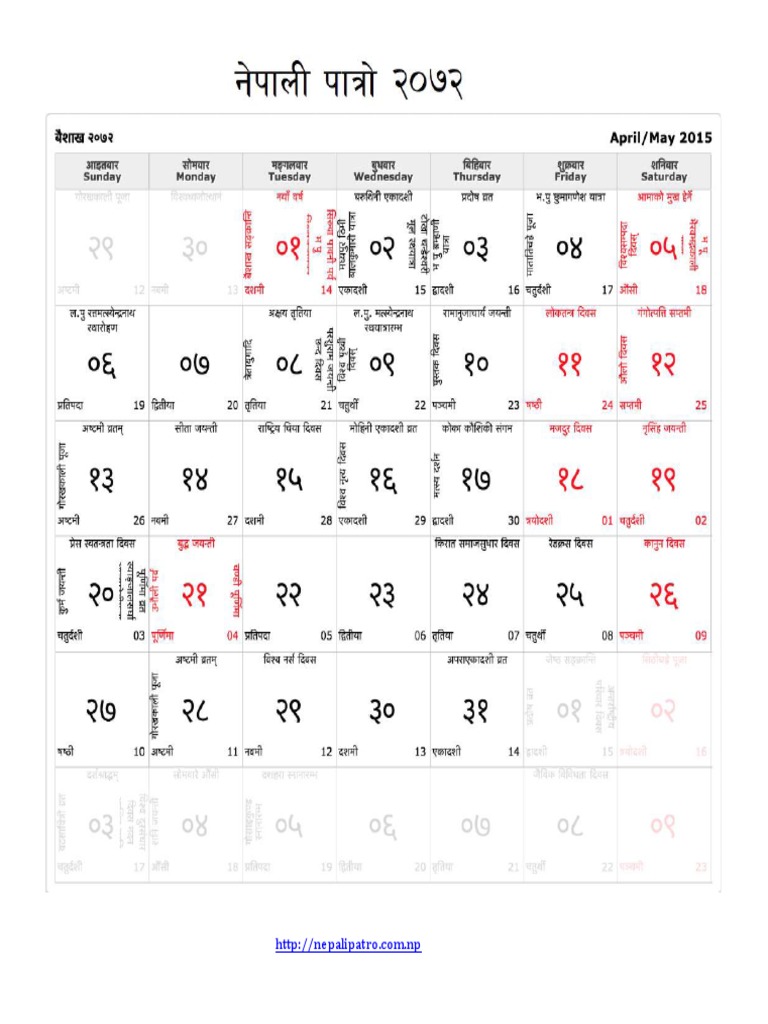 Nepali Calendar - 2072 | PDF