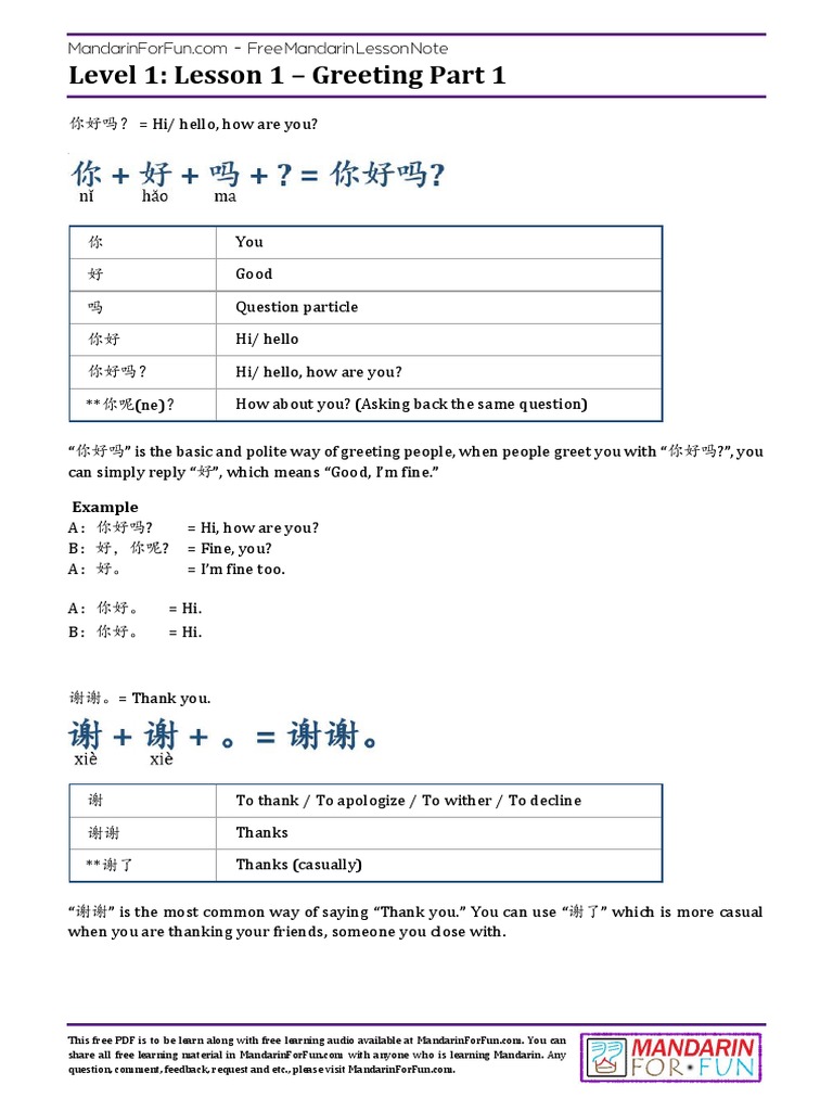 Beginner Mandarin Greetings | PDF