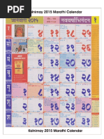 Mahalaxmi Calendar 2024 | PDF