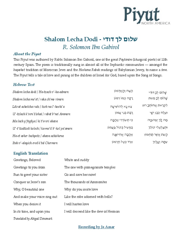 Shalom Lecha Dodi | PDF