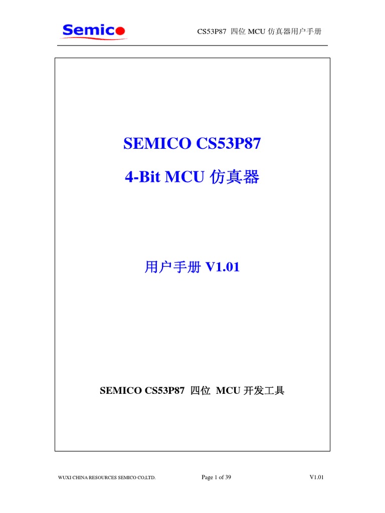 Semico Datasheet | PDF