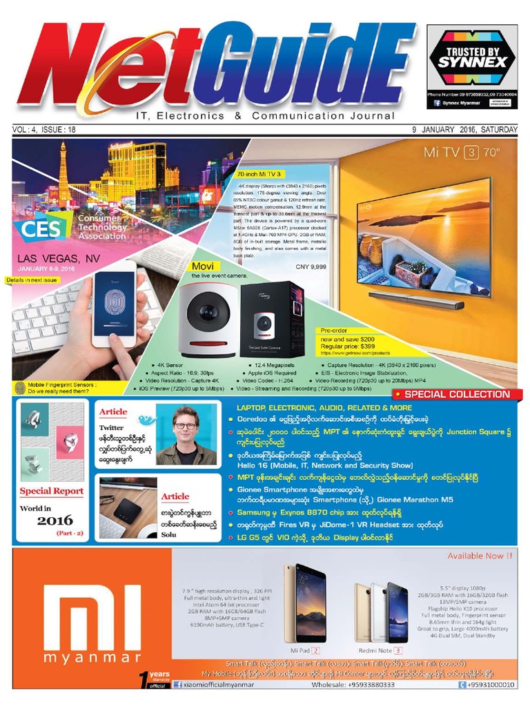 NetGuide Vol.4, No.18 PDF | PDF