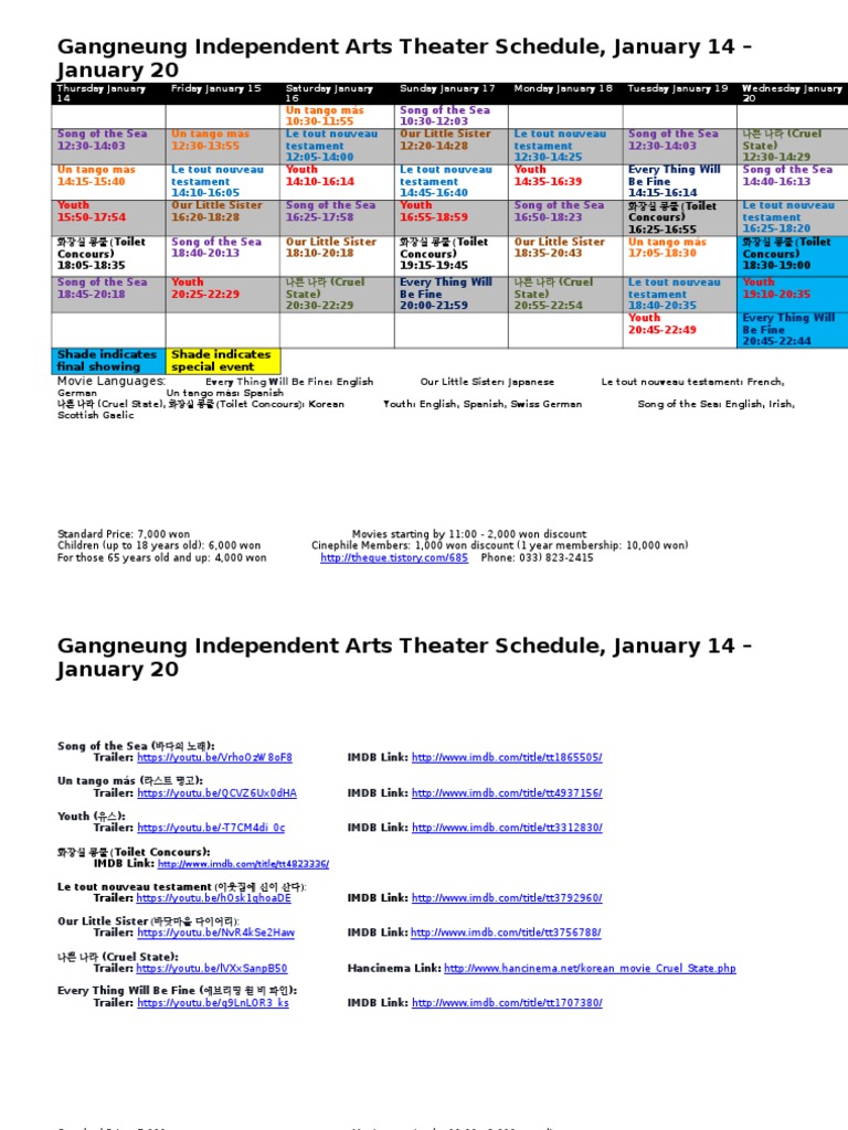 Gangneung Arts Theater Film Schedule | PDF