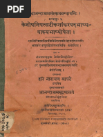 Rajatarangini of Jonaraja - Dr. Raghunath Singh - Part3 | PDF