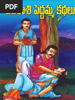 Chiranjeevi Filmography | PDF