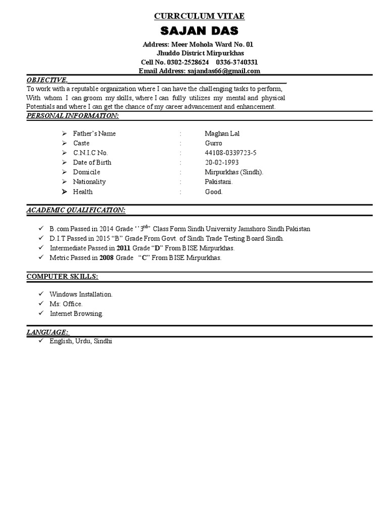 Sajan Das666 | PDF | Career & Growth