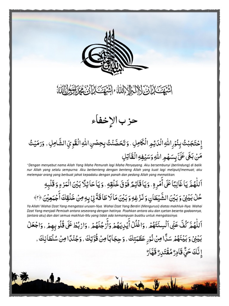 20 - Hizib Ikhfa & Hizib Nashr | PDF